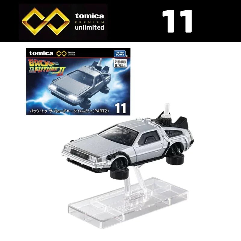 Tomica «Назад в будущее» Делориан