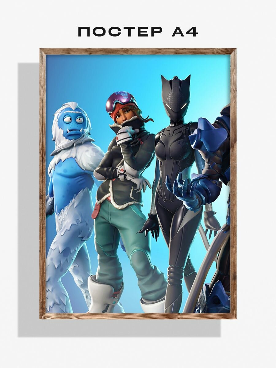 Постер А4 на стену Фортнайт Fortnite, 21х30 см, без рамы