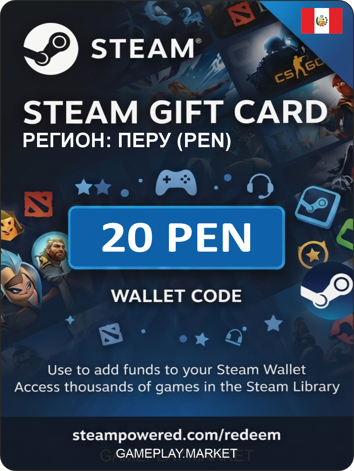 Подарочная карта Steam 20 PEN Перу / Steam Gift Card 20 PEN Peru