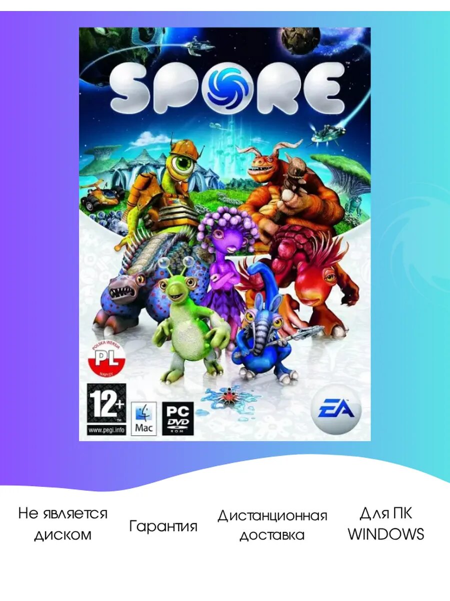 Spore игра для ПК