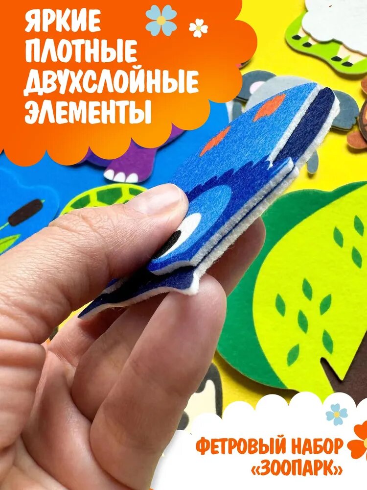 Бизиборд на стену "Зоопарк 65 животных" на липучках, сортер для малышей, развивающий игровой коврик Монтессори