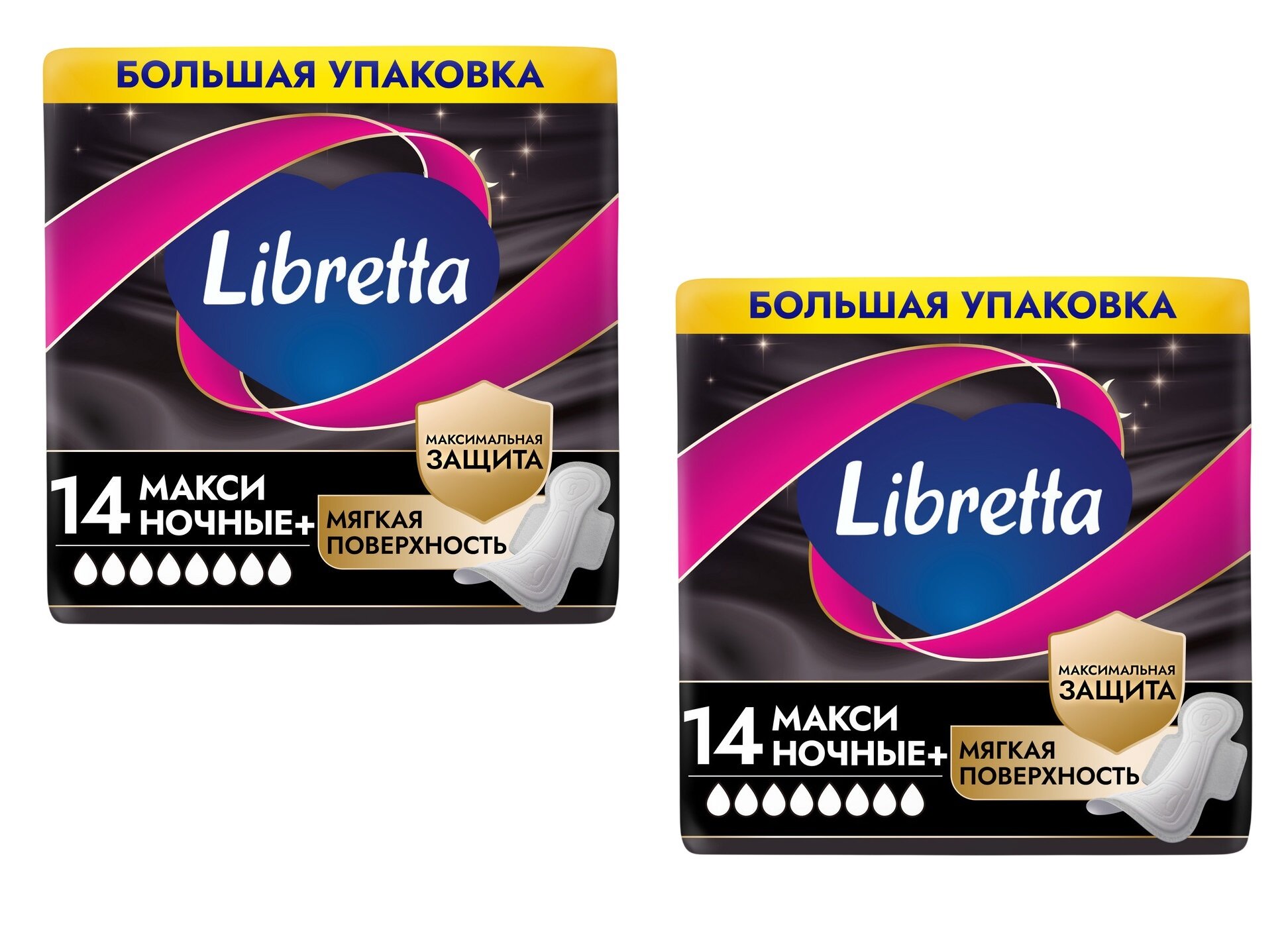 Прокладки Libretta женские гигиенические Макси Ночная защита, 14шт 2упаковки