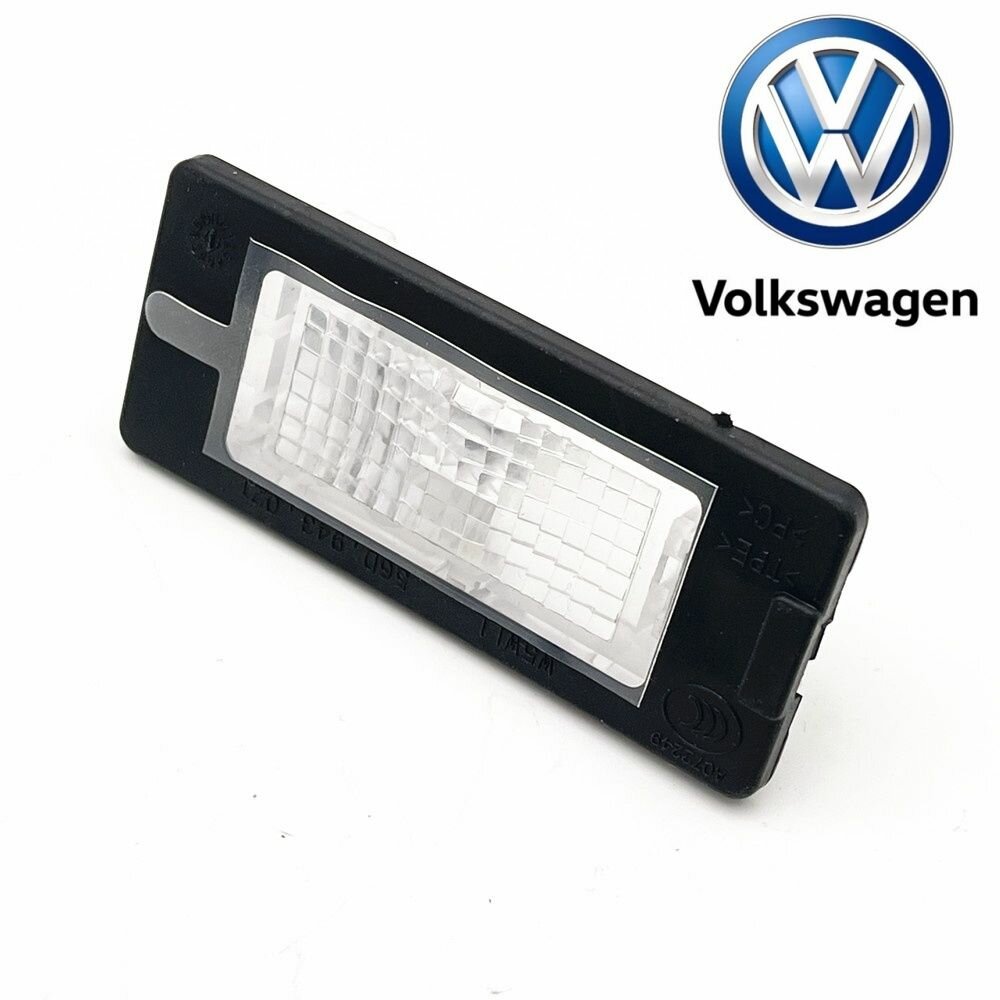 Подсветка номера VW 5N0943021 для Golf Polo Jetta Passat Tiguan Touran Sharan Seat Ibiza Skoda Octavia Superb Rapid