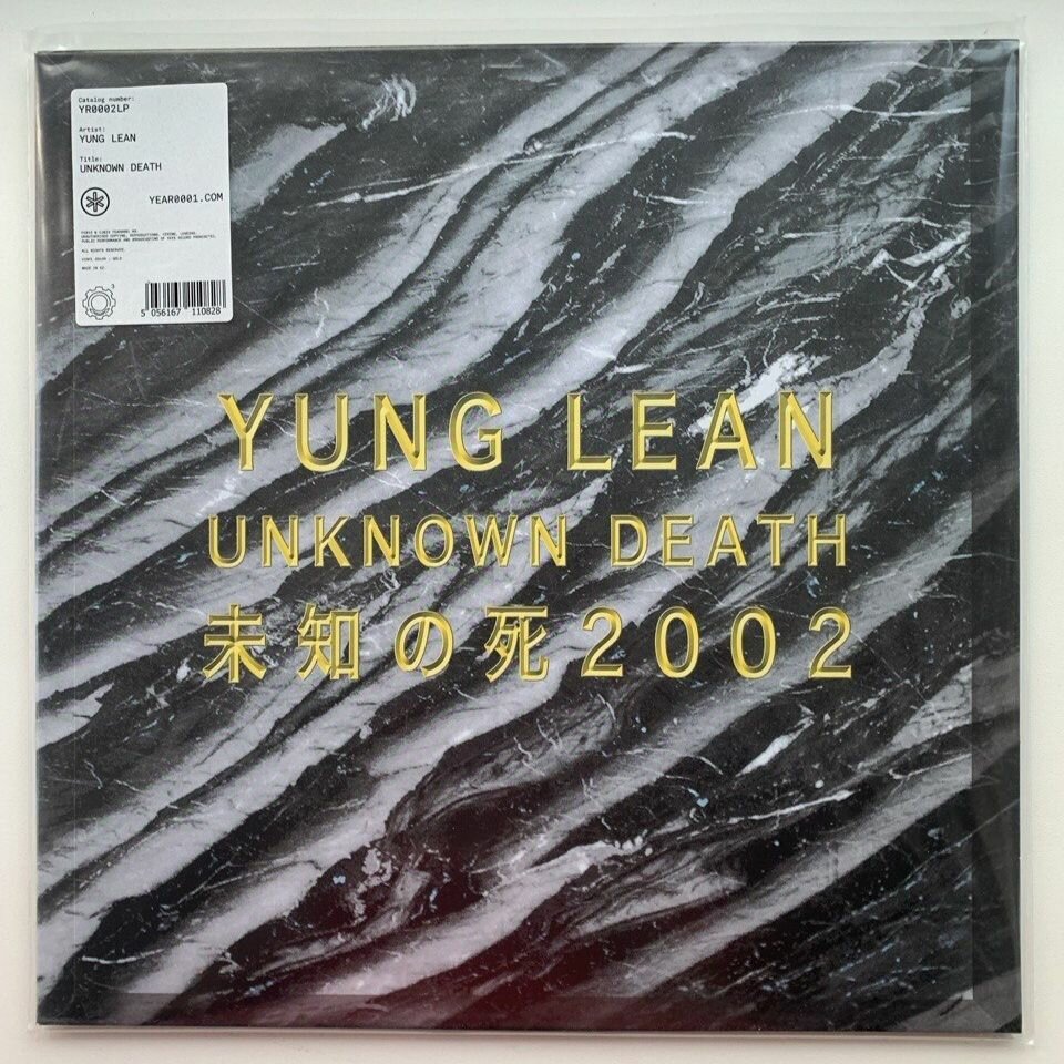 Виниловая пластинка Yung Lean - Unknown Death 2002 (золотой) LP