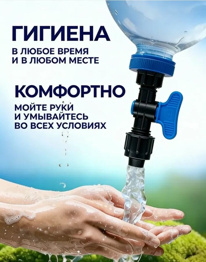 Аксессуары для туризма — фото 1