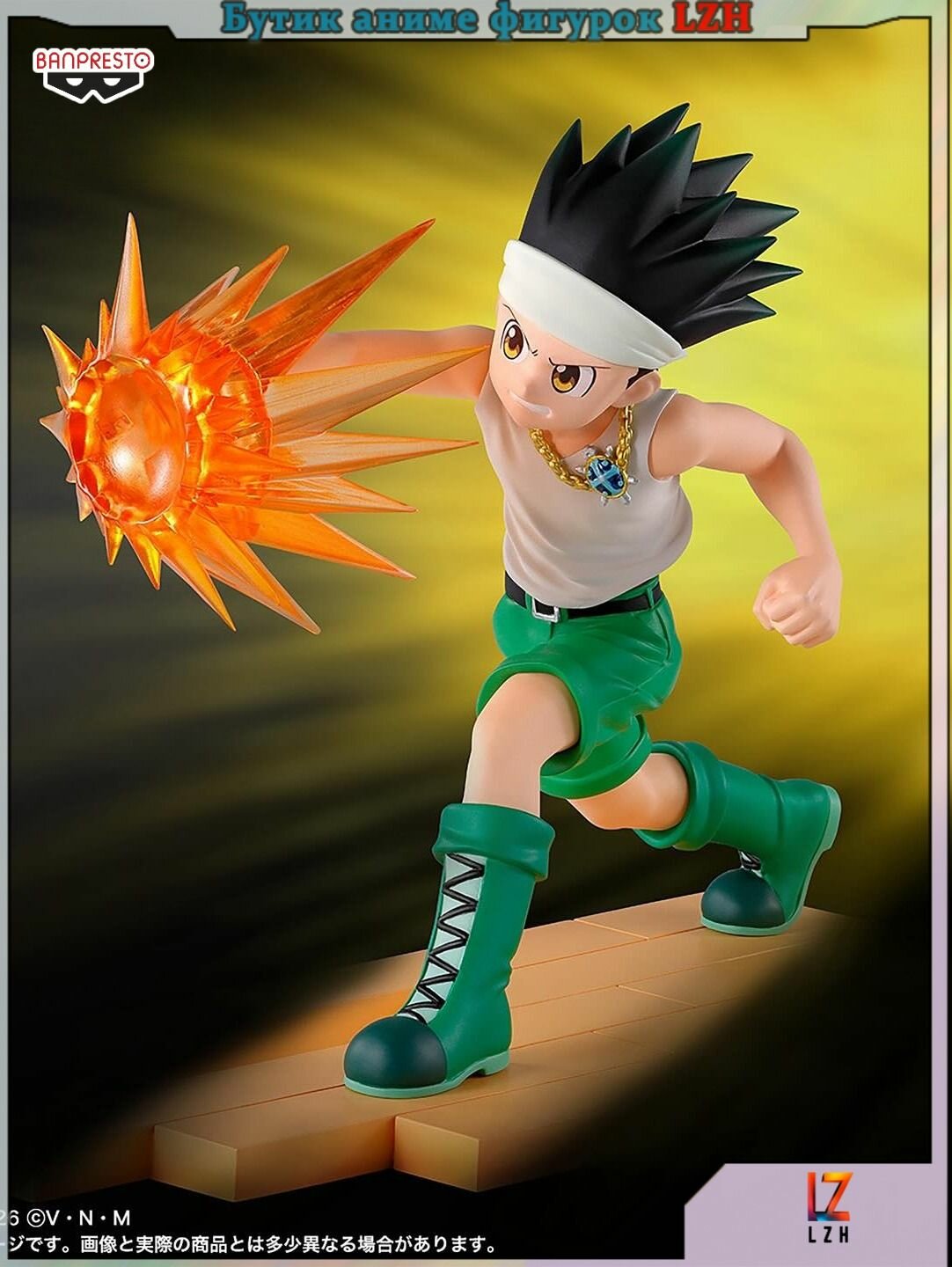 Аниме Фигурка BANDAI Banpresto Гон Фрикс (GON FREECSS)Охотник х Охотник(Hunter x Hunter) 14см (LZH)