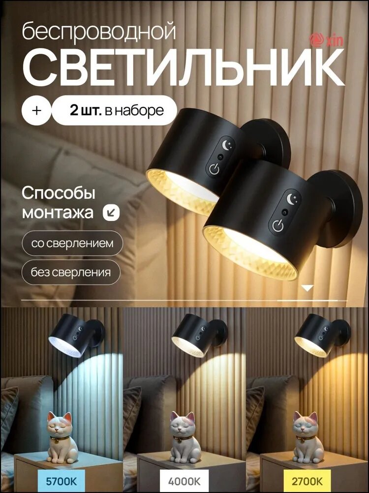 Настенный светильник, LED, 3 Вт