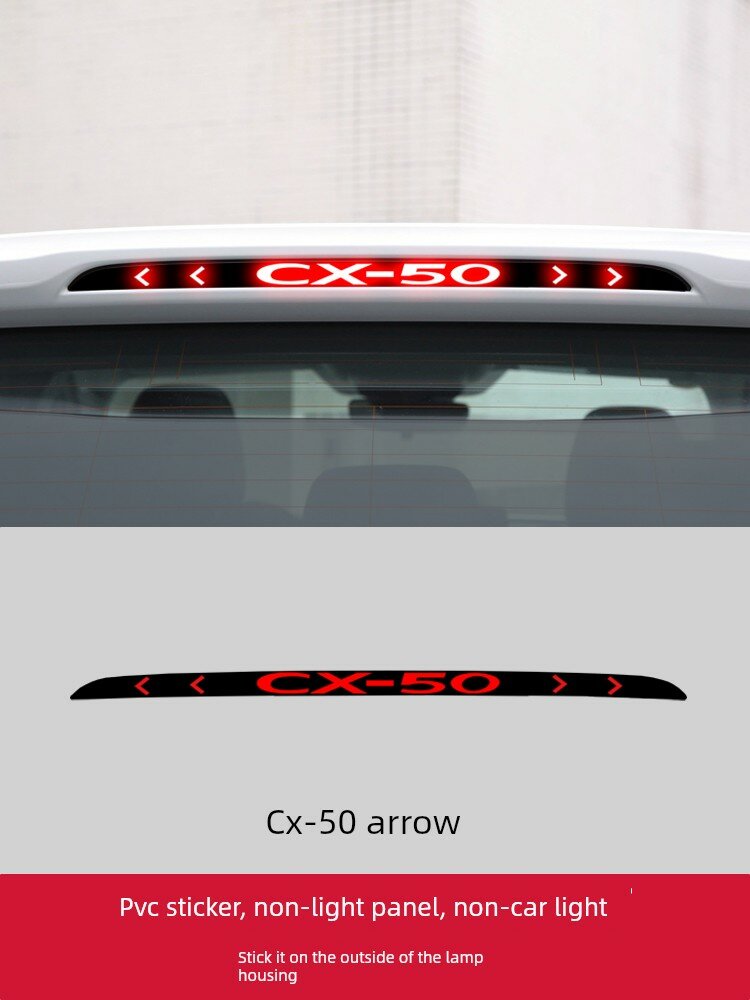 Наклейка со стрелкой для заднего фонаря Mazda CX-50 2023-2024 автомобильная