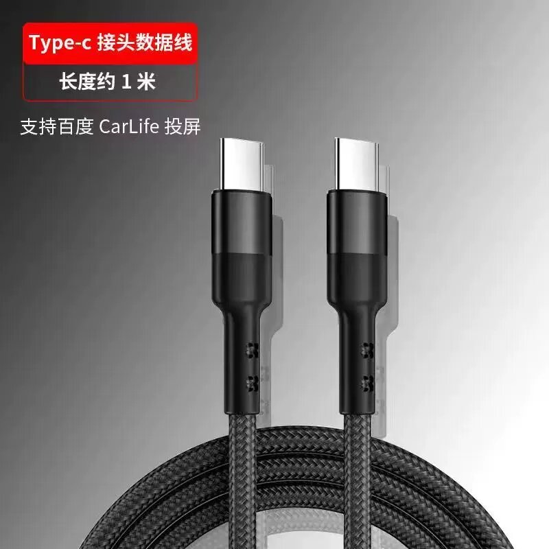 Кабель Тип-С к USB для смартфонов и планшетов, 1 шт. с поддержкой передачи видео через HDMI
