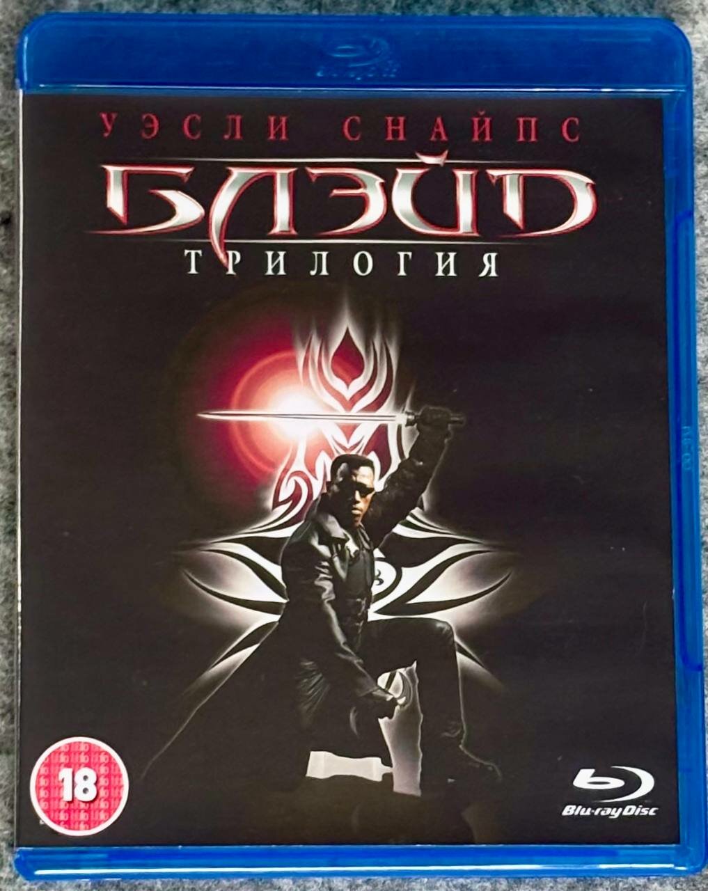 Блэйд трилогия 3-дисковое издание Blu-ray