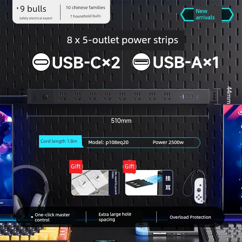 Bull 11-Outlet Быстрая Зарядка 20W Блок Розеток Черный 1.8м Кабель Настенный Монтаж