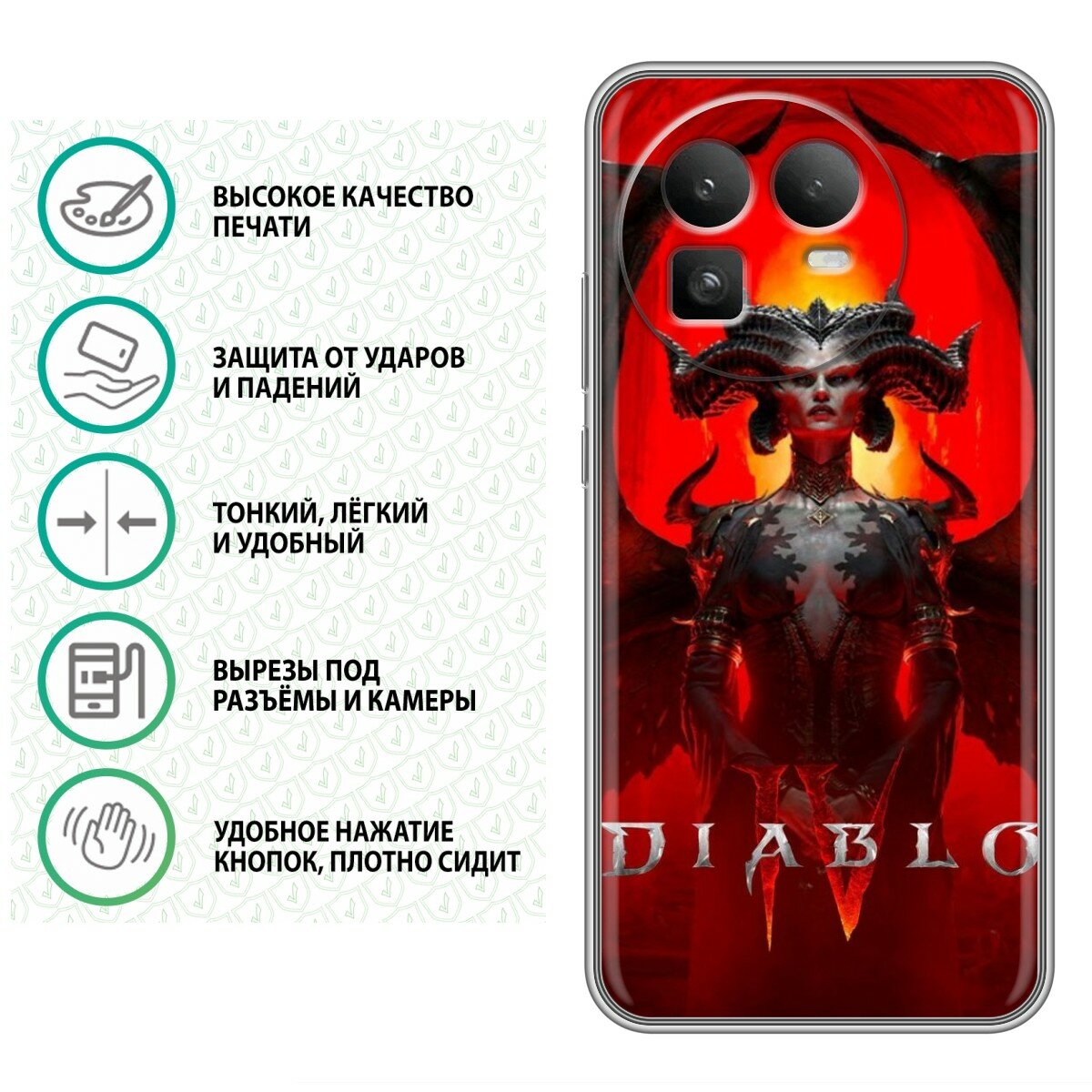 Чехол для Realme GT8 — фото 1