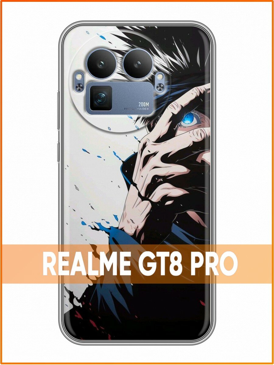 Чехол для Realme GT8 Pro с принтом Аниме Магическая битва глаза (Реалми ГТ8 Про)