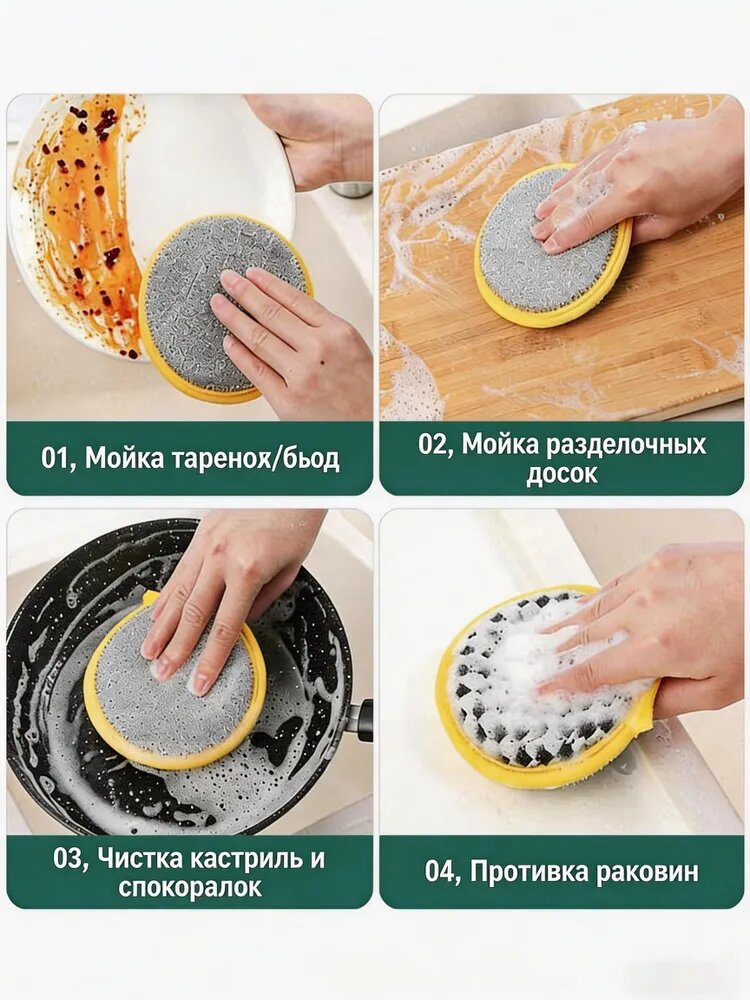 Губка, 10 шт. — фото 1