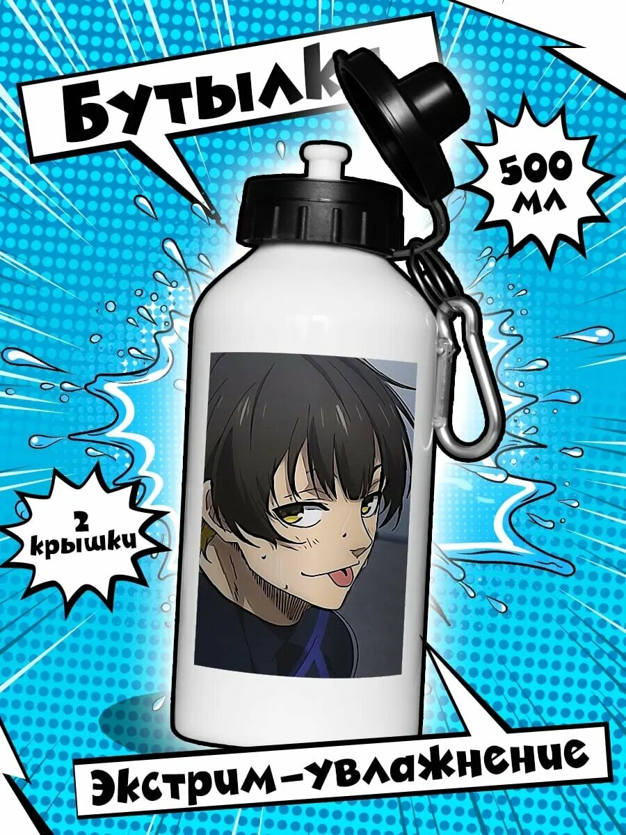 Бутылка для воды Персонаж из Blue Lock