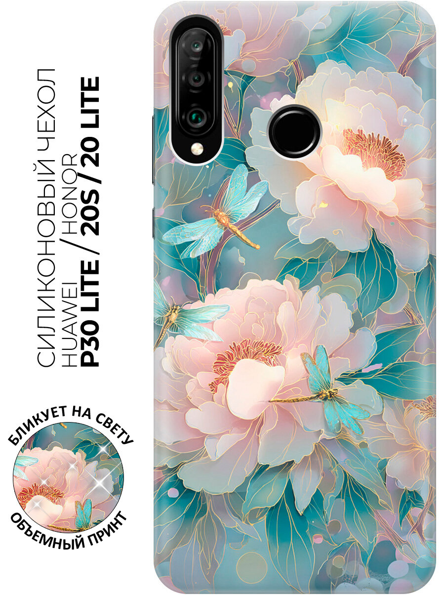 Силиконовый чехол на Honor 20 Lite / 20s / Huawei P30 Lite с принтом "Пионы и стрекозы"