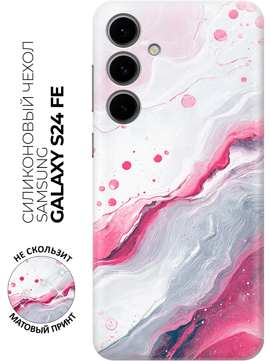 Силиконовый чехол на Samsung Galaxy S24 FE с принтом "Бело-розовый срез"