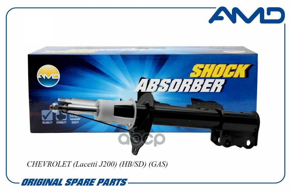 Амортизатор задний правый газовый CHEVROLET (Lacetti J200) (HB/SD) AMD арт. AMDSA115R