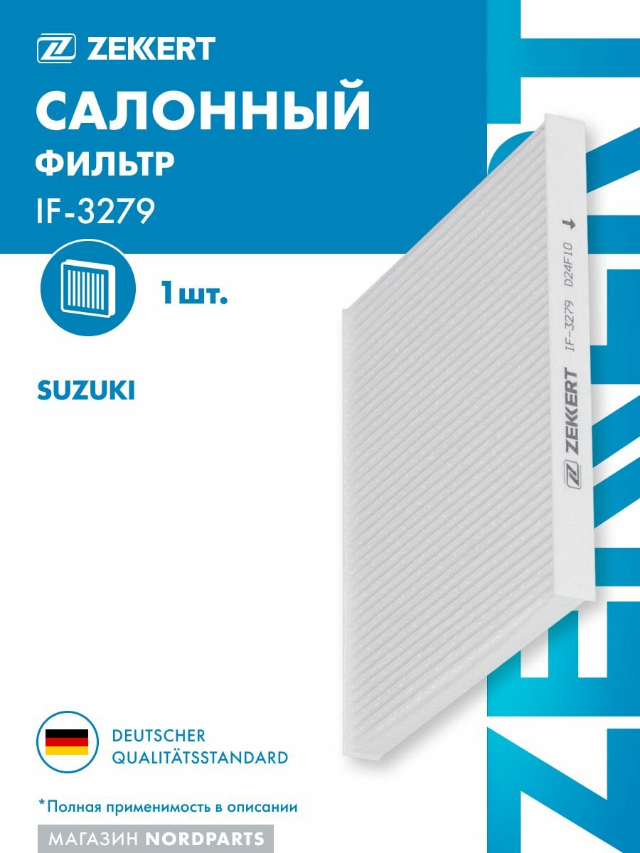 Фильтр салон. Suzuki Liana (ER, RH_) 02-