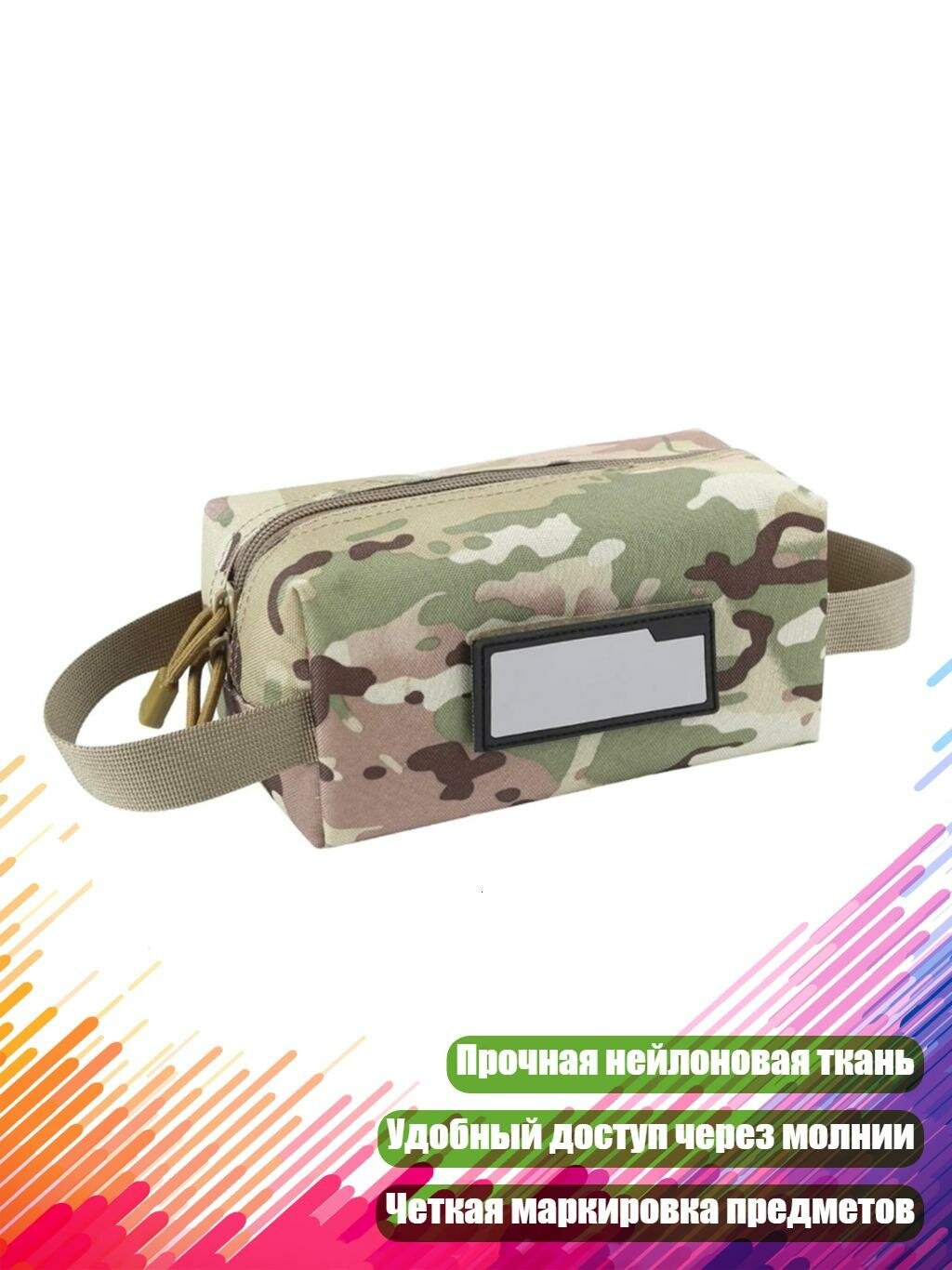 Сумка для патронов, Цвет CP
