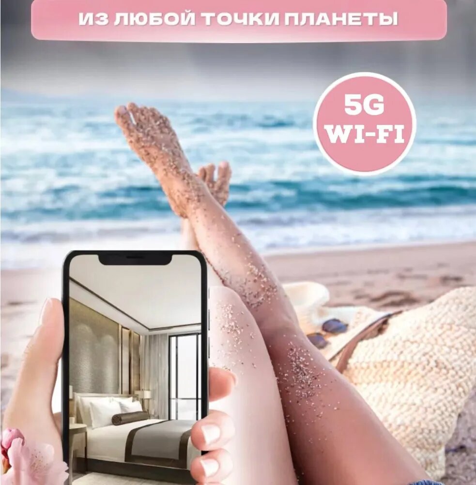 Видеоняня беспроводная 5G 2304*1296,3МП, FULL HD, Wi-Fi , радионяня