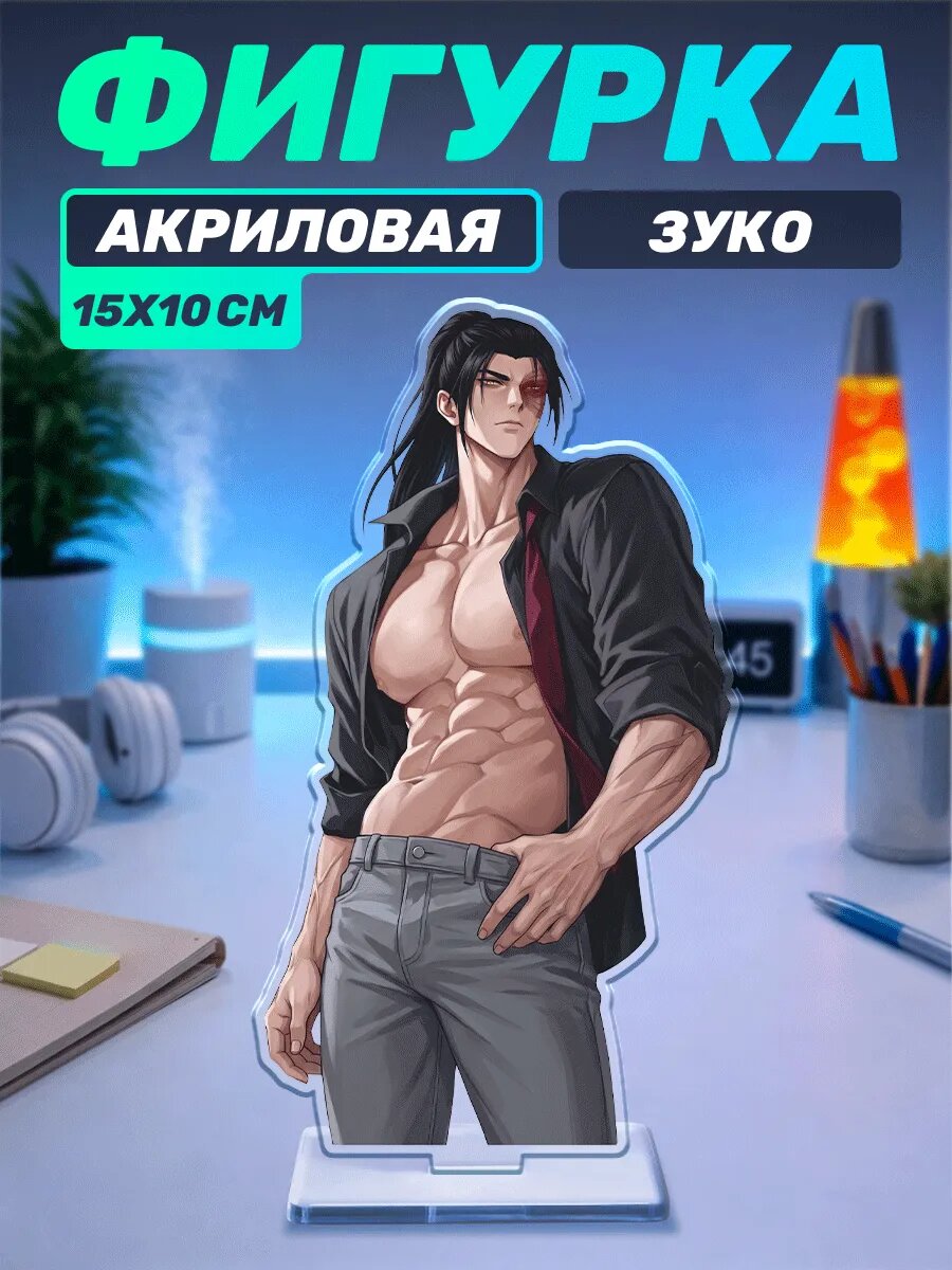 Акриловая фигурка Аватар легенда об Аанге взрослый Зуко