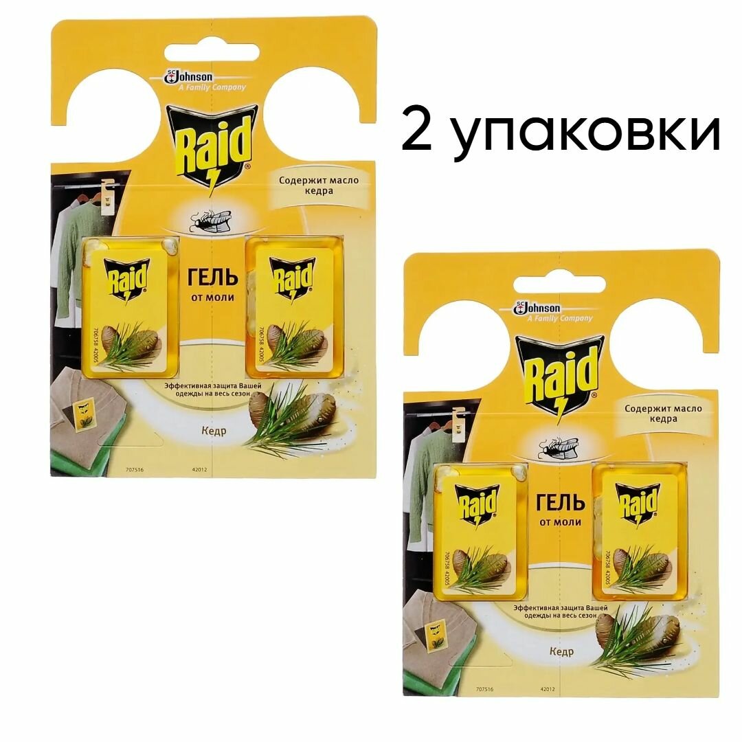Raid Гель от моли Кедр 2 уп — фото 1