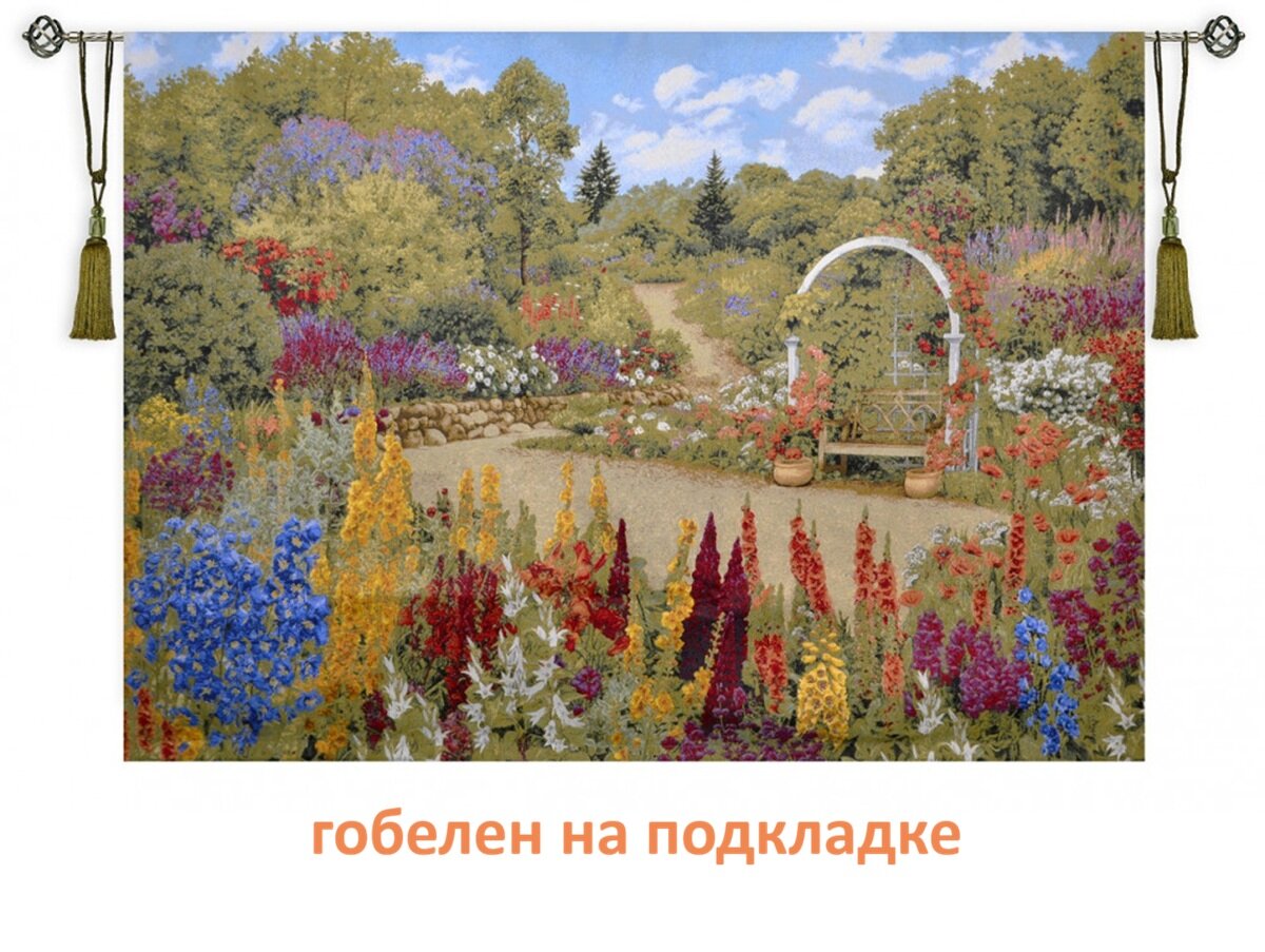 Гобелен на стену цветы арка. 145х210 см.