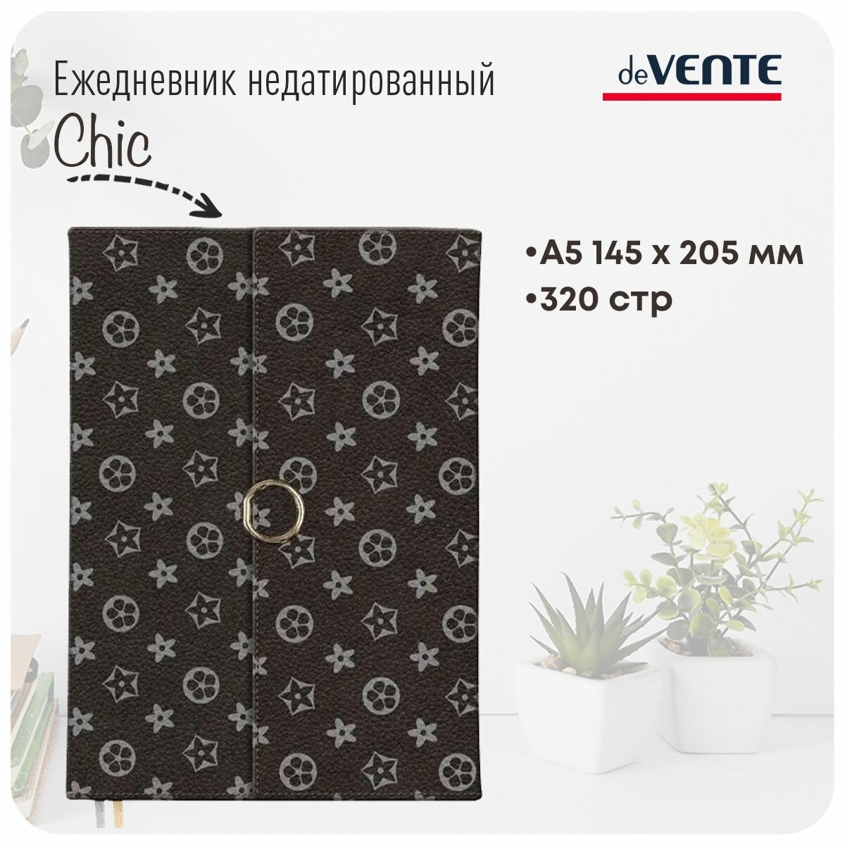 Ежедневник недатированный А5 "deVENTE. Chic" 320 стр, черный, кремовая бумага