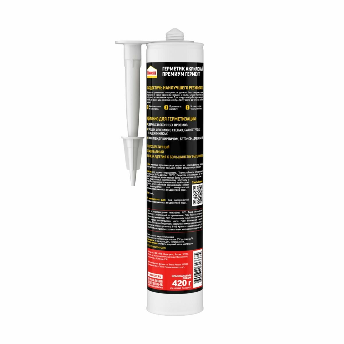 Герметик HENKEL премиум гермент, акриловый, морозостойкий, белый, 420 г 1358680