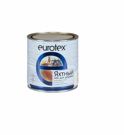 Лак яхтный EUROTEX атмосферостойкий, полуматовый, объем 0.75 л 80223