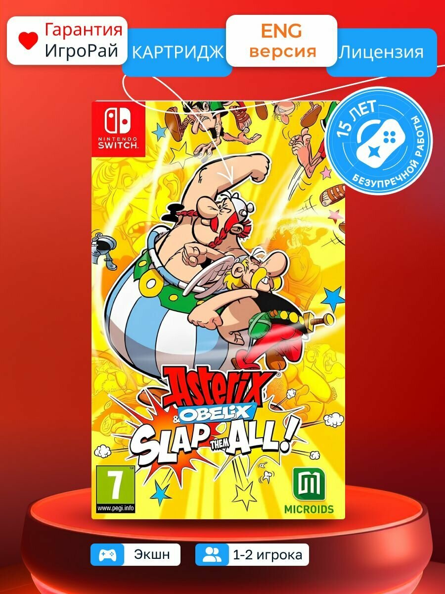 Игра Asterix Obelix: Slap Them All (Nintendo Switch) Mr. Nutz Studio Картридж 7+