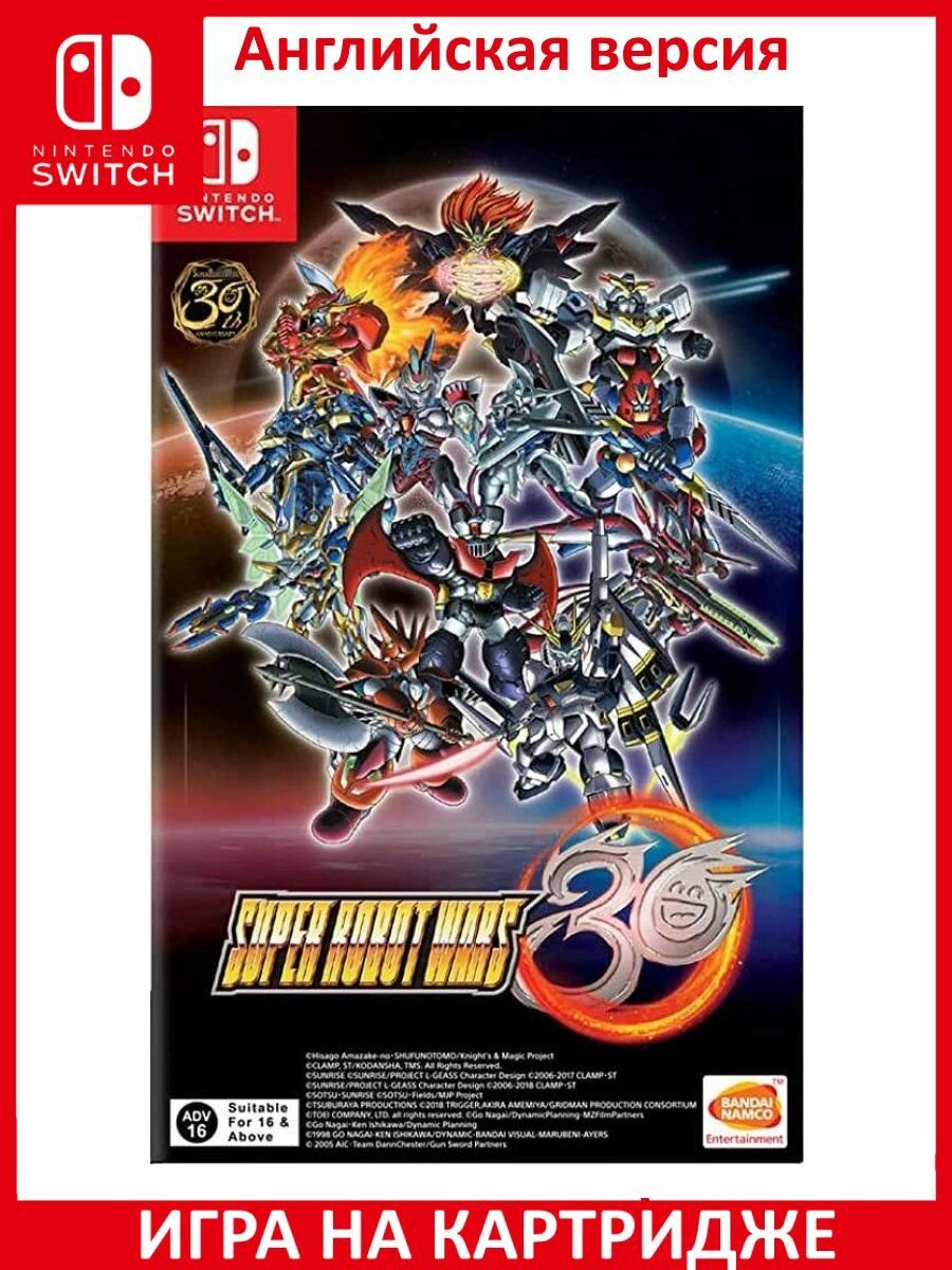 Игра Super Robot Wars 30 Switch Картридж на Nintendo Switch Английская версия