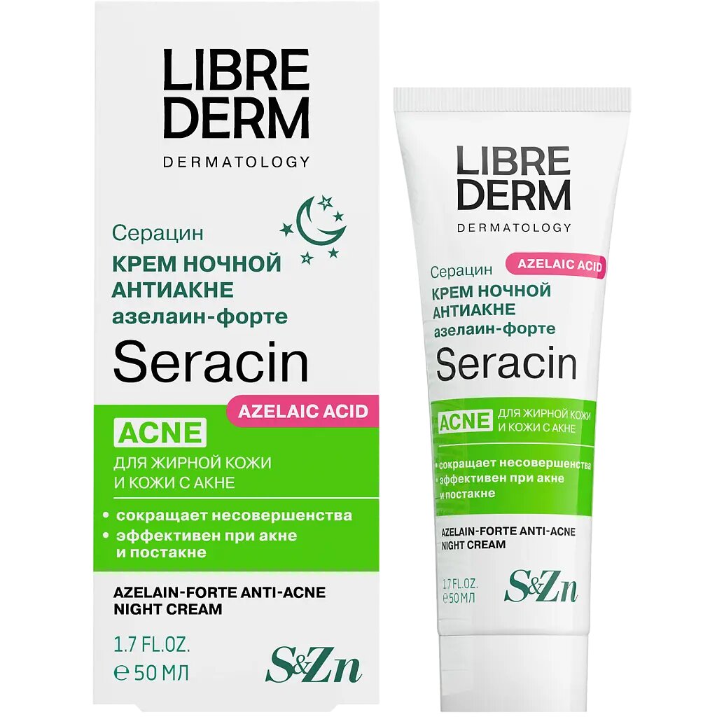 Либридерм (Librederm) Seracin Крем ночной азелаин-форте 50 мл 1 шт