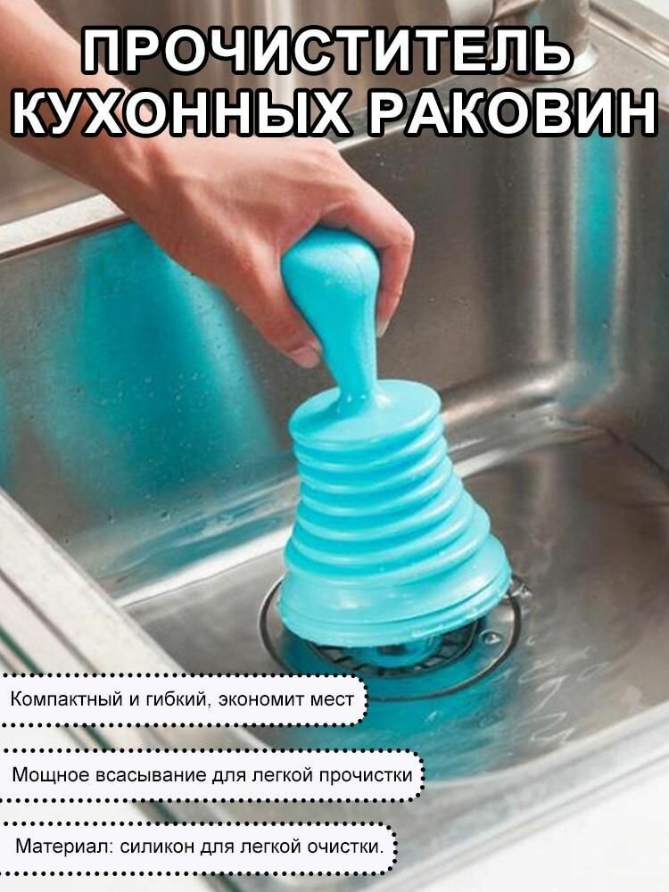 Прочистка засоров в кухонных раковинах