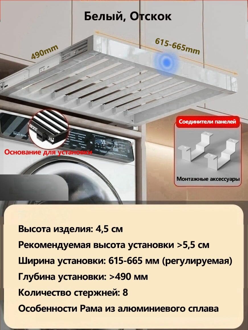 Сушилка для белья 2 м настенная складная 66 см х 49 см х 150 см белый