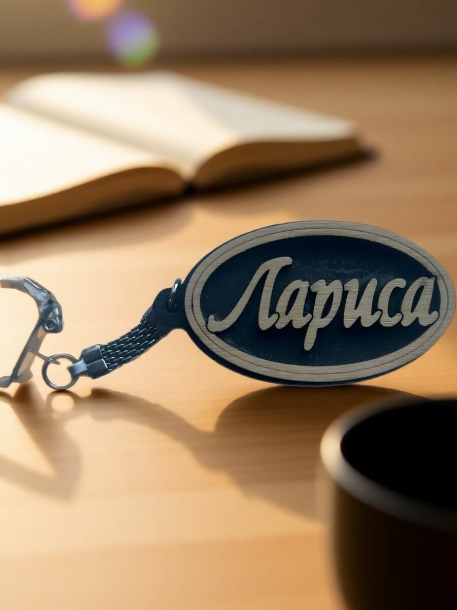 Брелок для поиска ключей