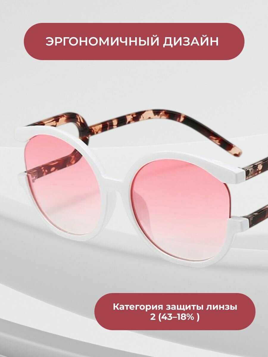 Солнцезащитные очки — фото 1