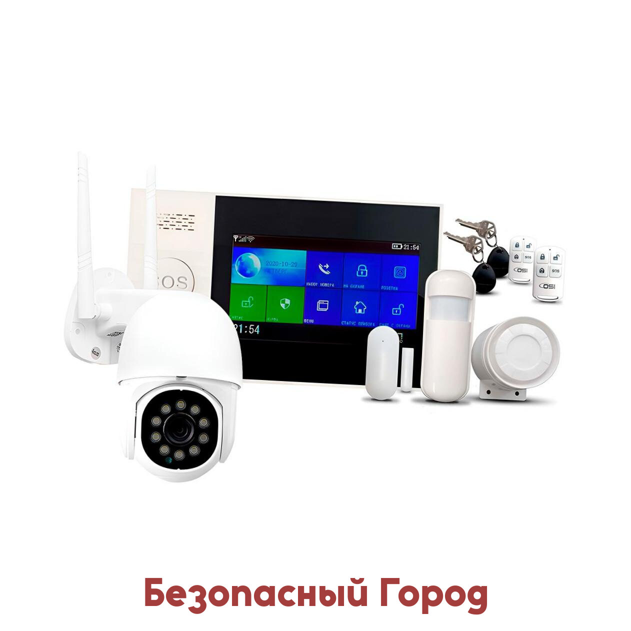 Система GSM/Wi-Fi сигнализация с уличной камерой: Strazh Sensor-GSM и HD-ком 9826-ASW5 (Z65632EB) для дома. Встроенный аккумулятор до 10 часов.