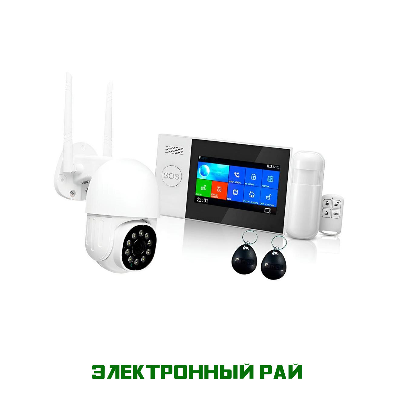 GSM/WI-FI сигнализация с датчиком движения и удаленным просмотром HD-ком-ASW5 9826 и Strazh Сенсор (GSM). Сигнализация с датчиками и видеокамерой. Пов