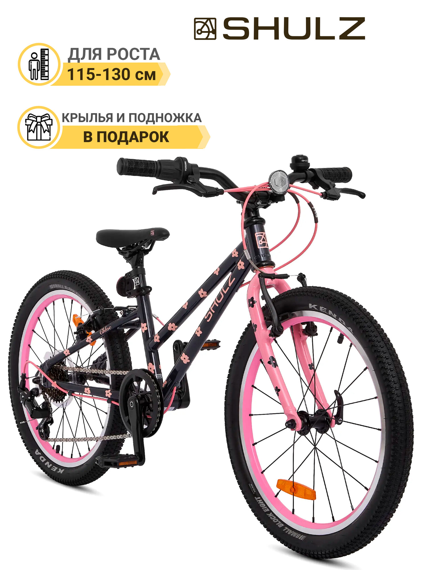 Детский велосипед SHULZ Chloe 20 Race Капкейк