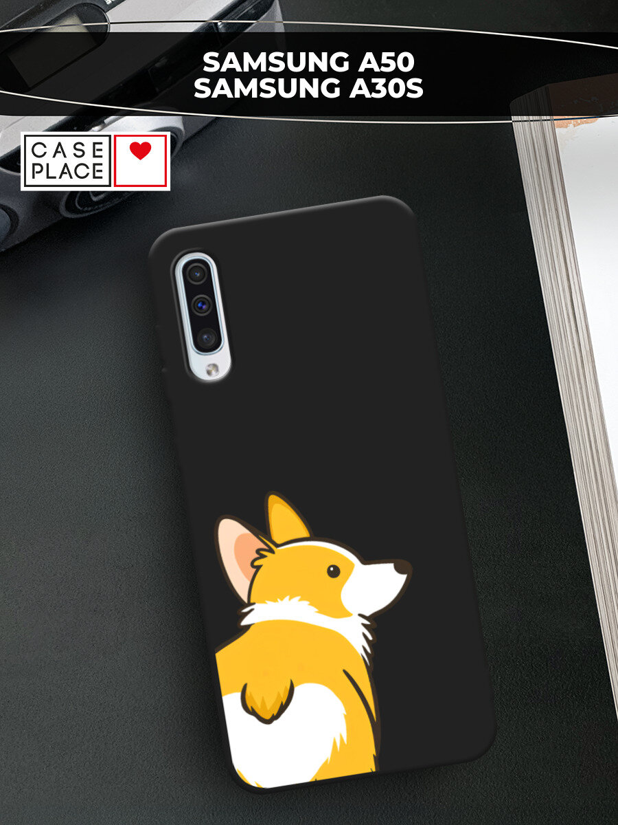Черный матовый чехол на Samsung Galaxy A30s / Самсунг Гэлакси А30s с принтом Корги следуй за мной