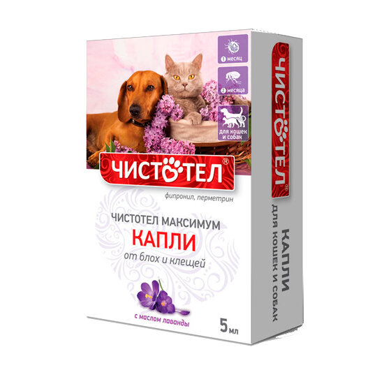 Чистотел Максимум капли от клещей и блох для кошек и собак, 5 мл — фото 1