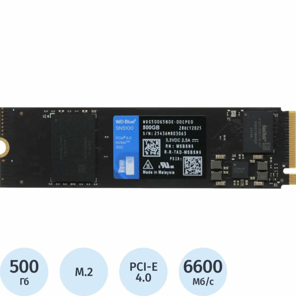 SSD накопитель WD Green SN5100 M2.2280 PCIe 4.0 500Gb(WDS500G5B0E), 2478266