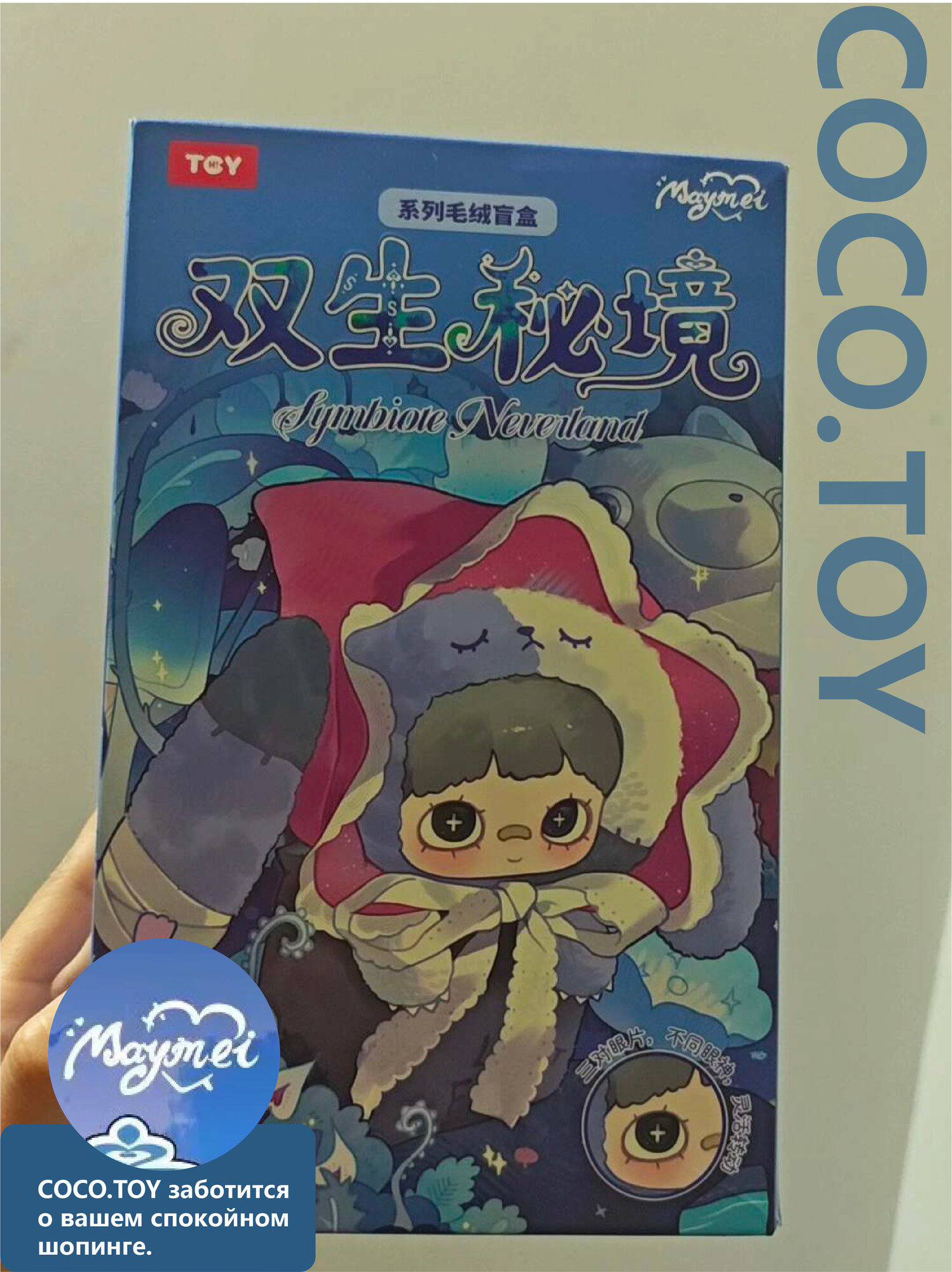MayMei мягкая игрушка Top Toy Symbiote Neverland Blind box лило и стич Игрушка сюрприз случайный вид 1 шт COCO.TOY