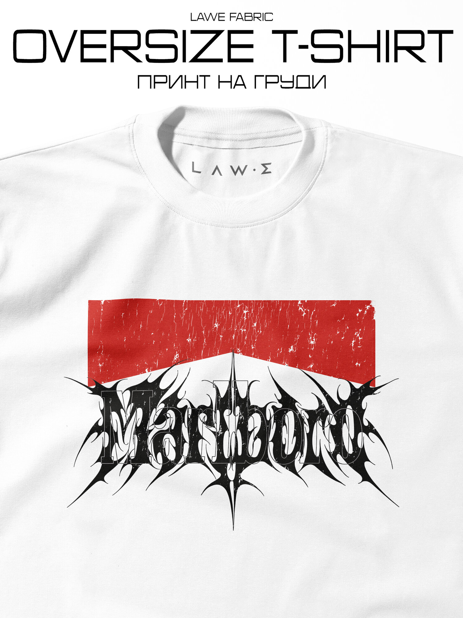 Футболка Marlboro