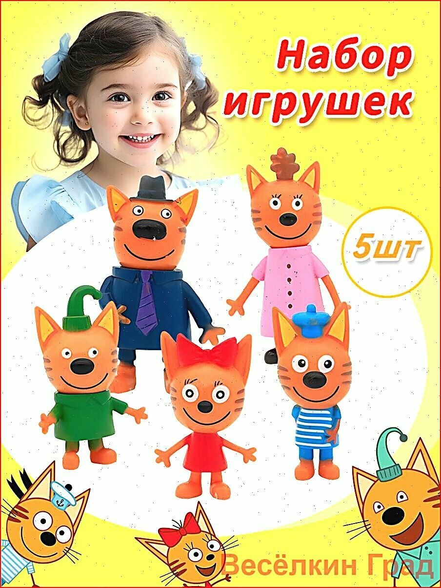 Набор игрушек "Без бренда", для птиц, из смолы, 5шт./уп, оранжевый