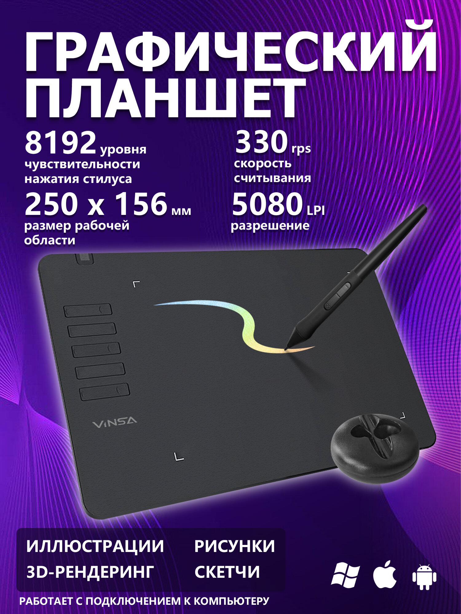 Графический планшет для компьютера, формат A4, ручка для рисования с 8192 уровнями, с перчатка