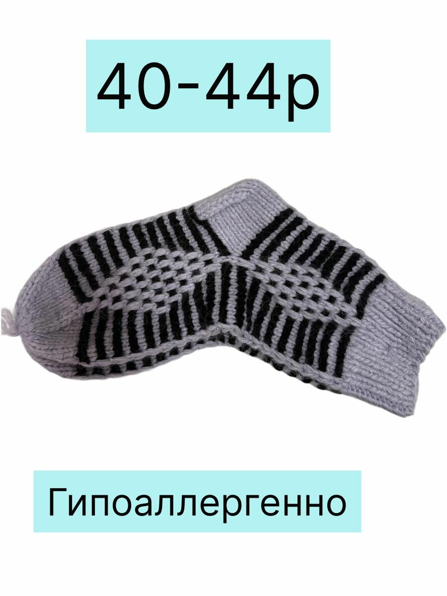 Носки вязаные гипоаллергенные