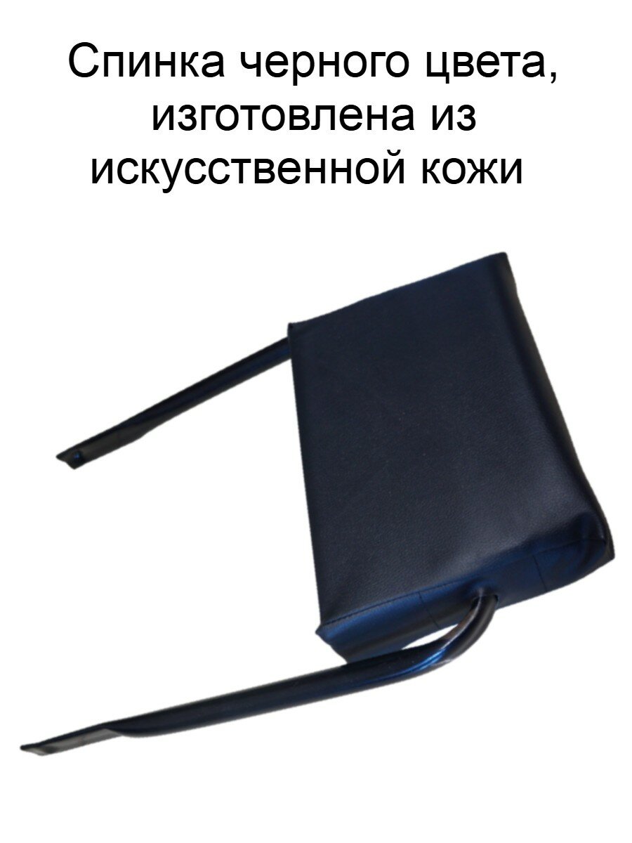Спинка для сиденья Буран